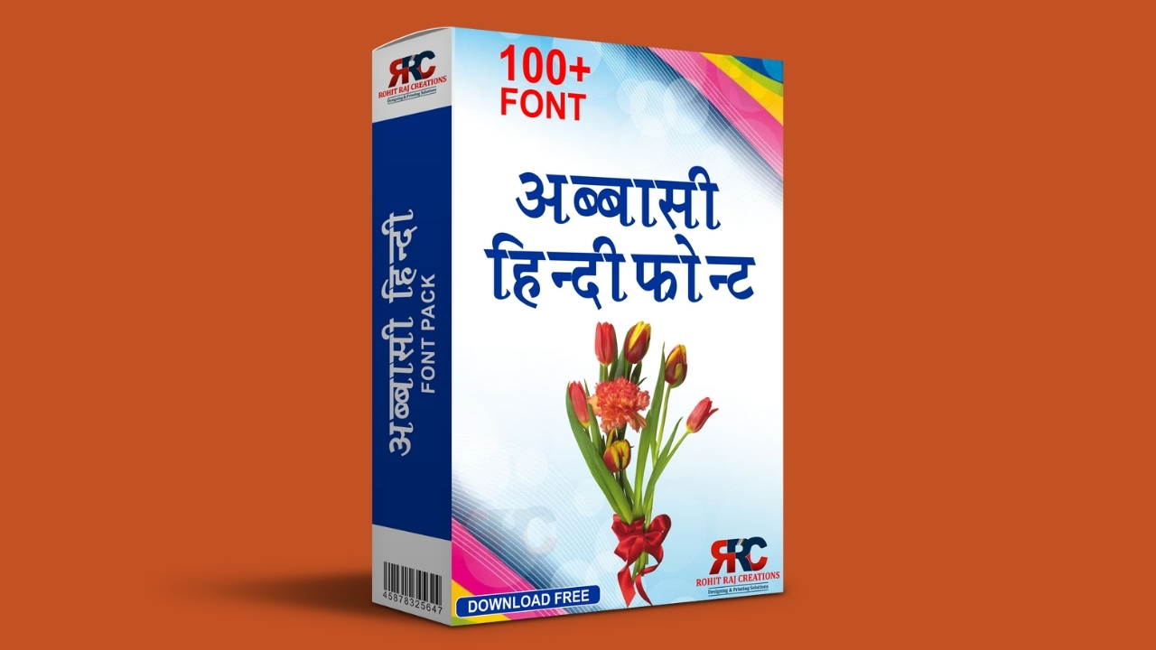 ABBASI HINDI FONT DOWNLOAD कैसे करें? - Rohit Raj Creations
