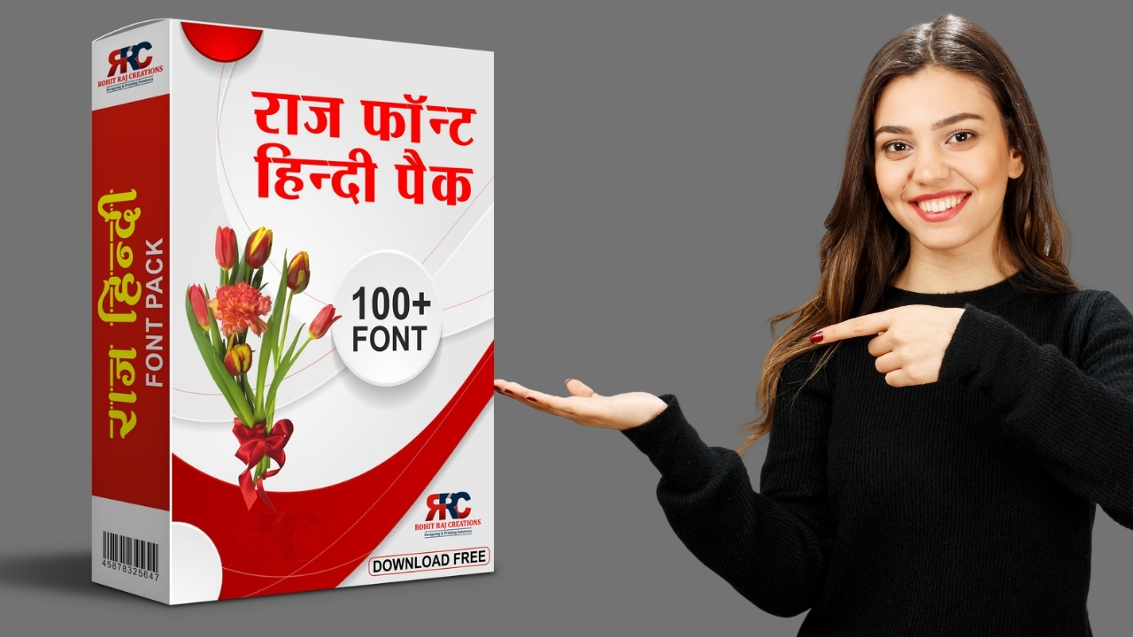 RAJ HINDI FONT DOWNLOAD कैसे करें? - Rohit Raj Creations